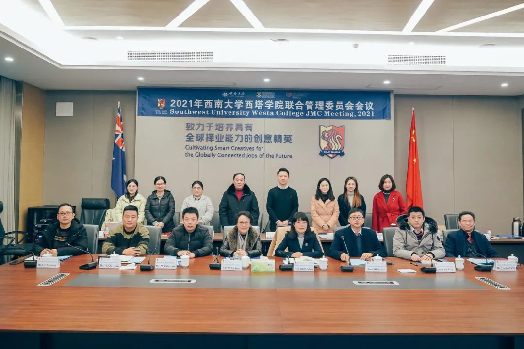 西南大学与塔斯马尼亚大学联合管理委员会2021年年会顺利召开-西南大学西塔学院